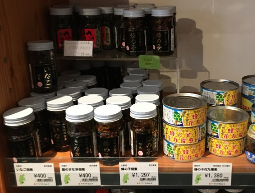 井上咲楽 なぜ虫を食べるの？昆虫食にはまったきっかけやその味ってどうなの はじまるねっと